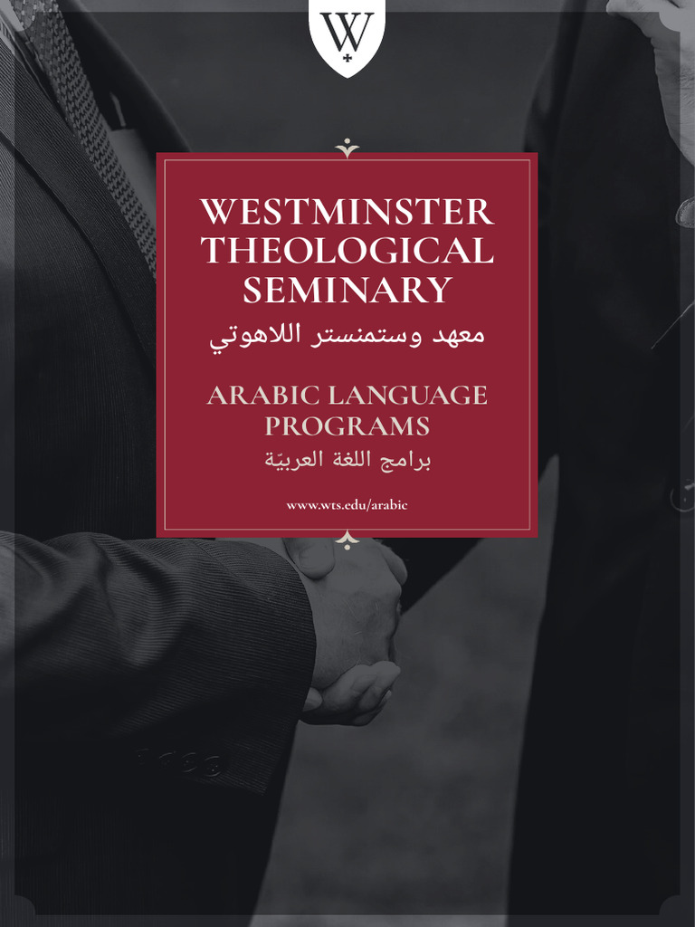 2023 WTS A Pilot Course Brochure v1.1 Web | PDF