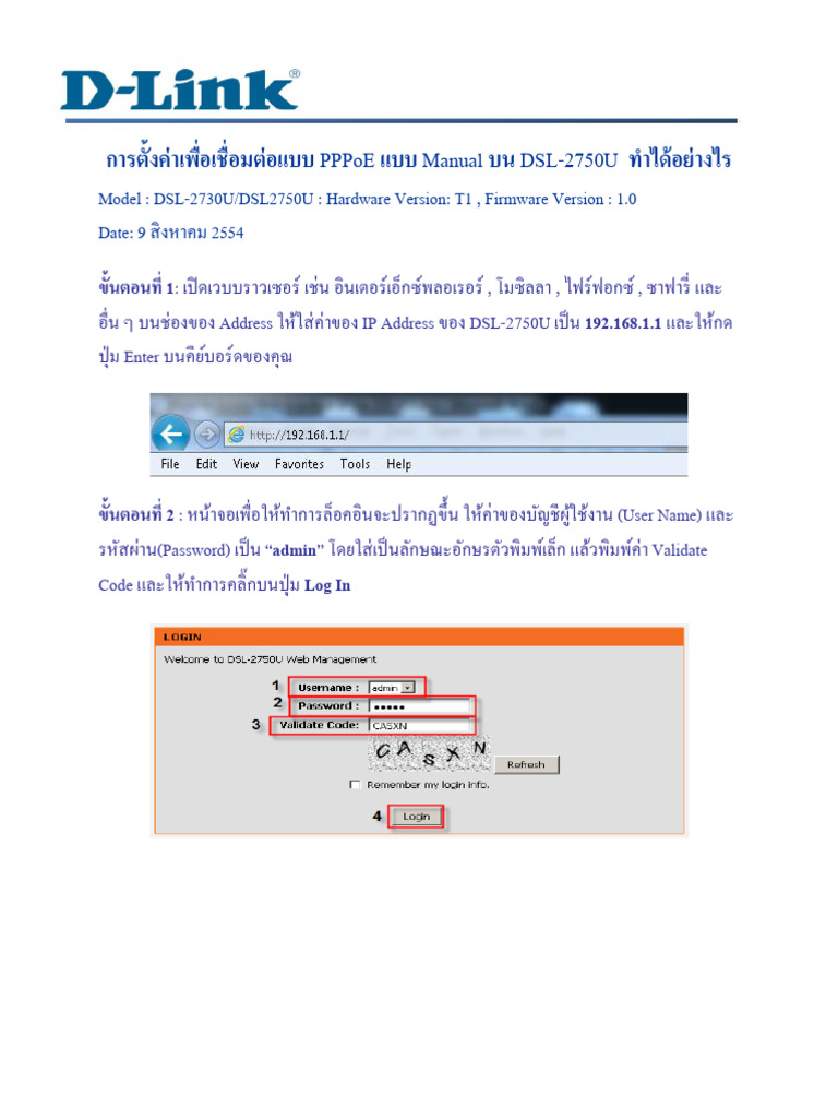 Manually Configuring PPPoE Connection On The DSL-2750U-2730U-Thai-English | PDF
