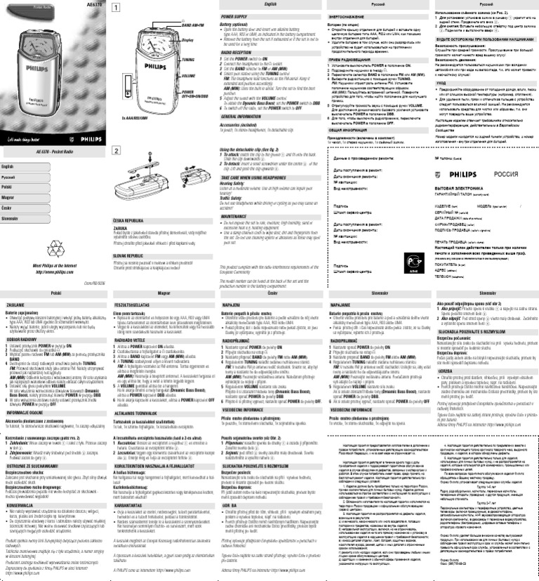 Philips | PDF