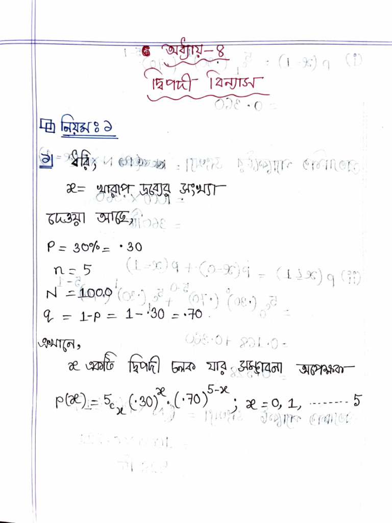 Chapter 4 Basic Maths (Note) | PDF
