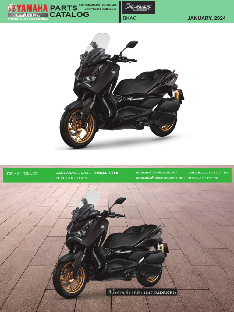 Xmax V2 Bkac 2024 | PDF