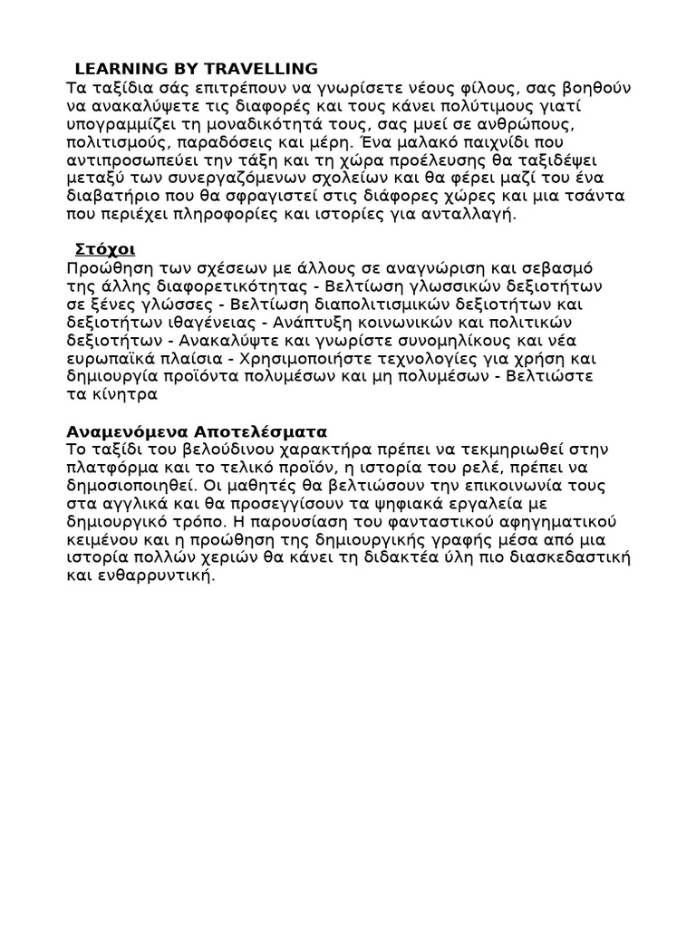 Learning by Traveling | PDF