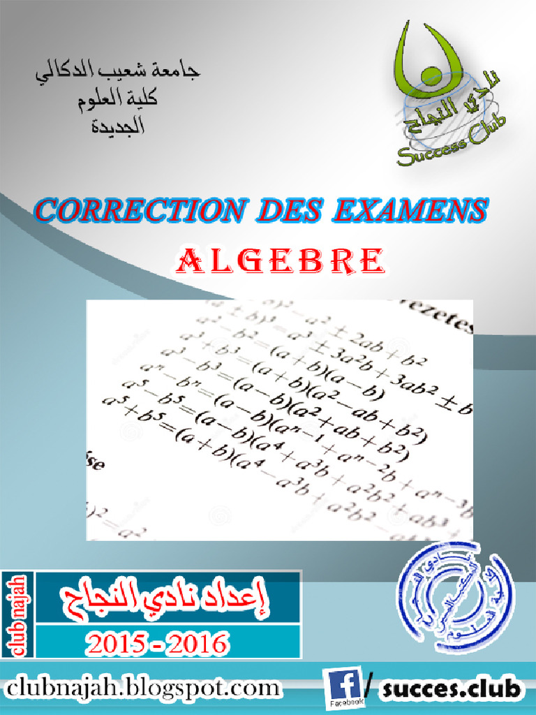 ALg 1 | PDF
