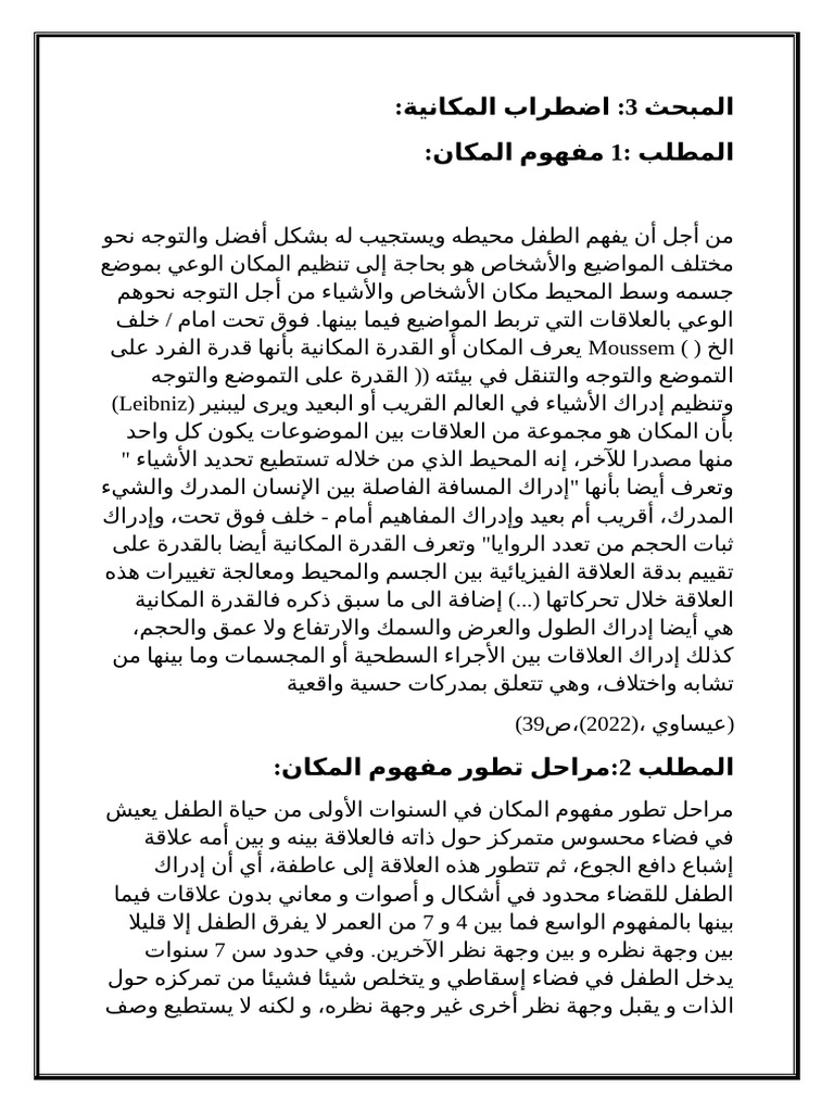 Imene | PDF