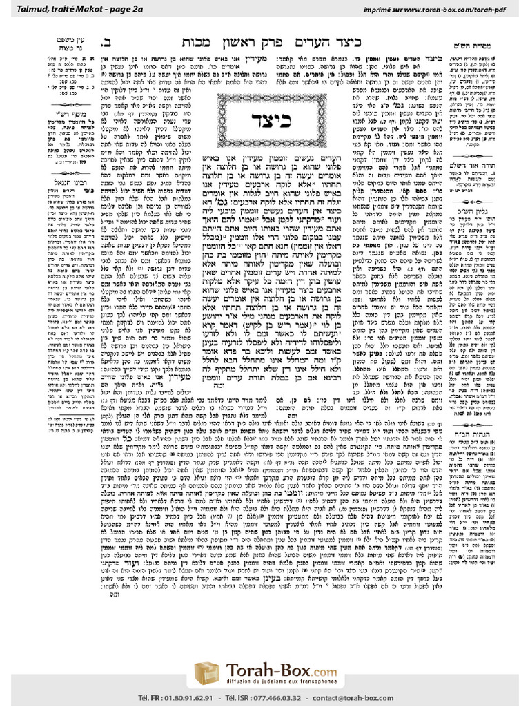 Talmud Makot 2a | PDF