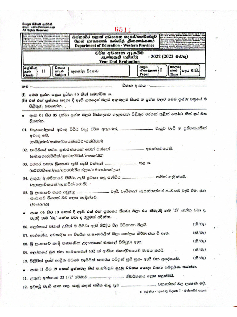 Western Province Grade 11 Geography 2022 3rd Term Test Paper ...