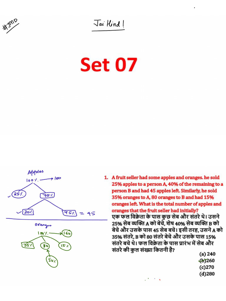 Set 07 Qa PB2024 | PDF