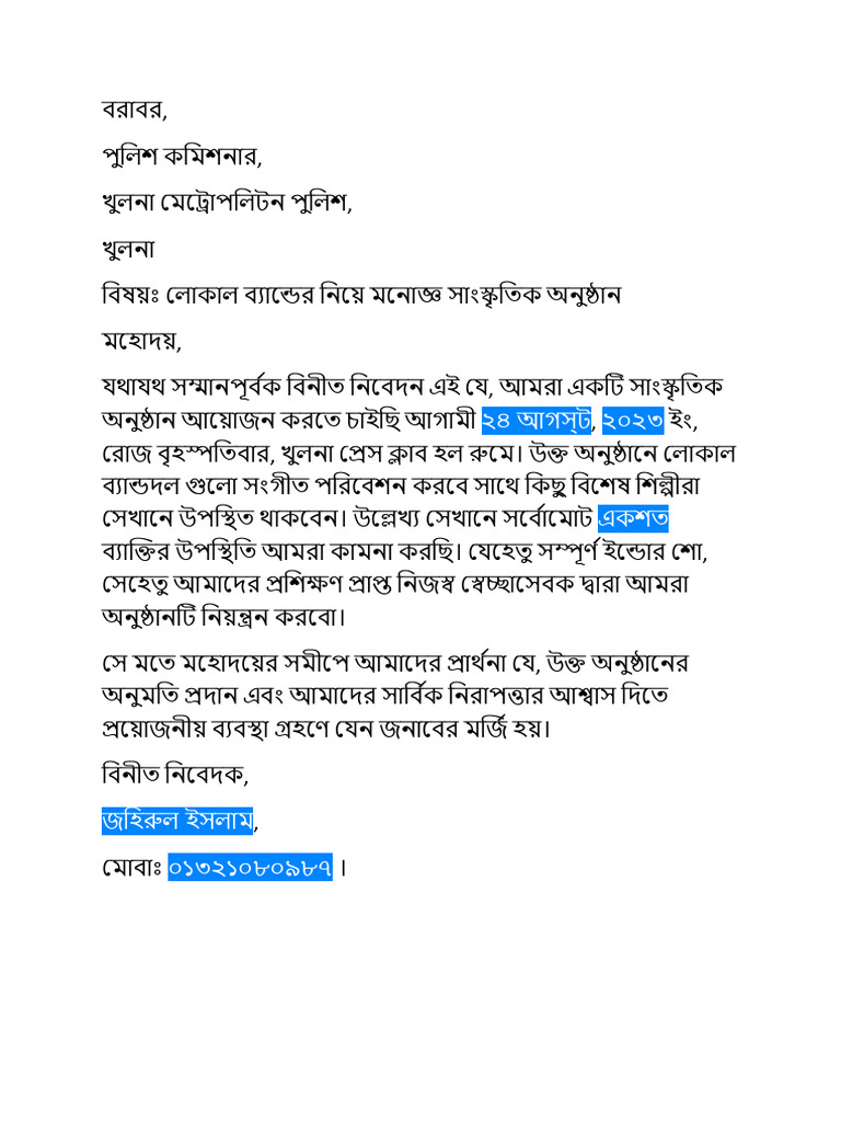 Police Permission Letter | PDF