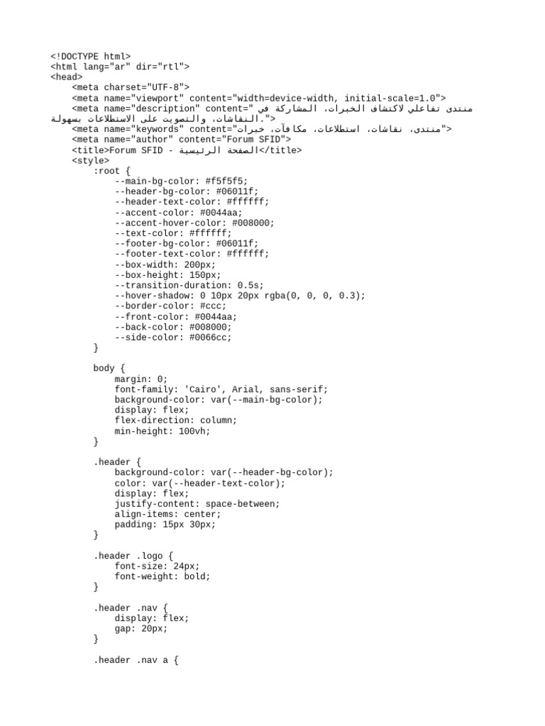 !DOCTYPE html1 | PDF