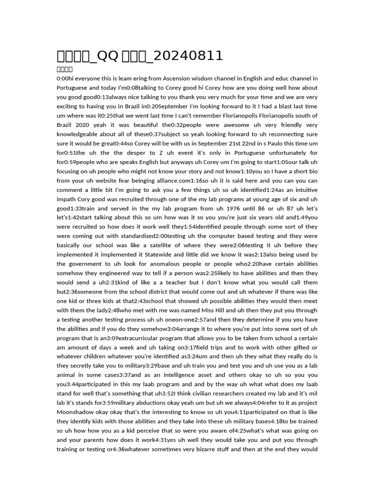 摘抄笔记 QQ浏览器 20240811 | PDF