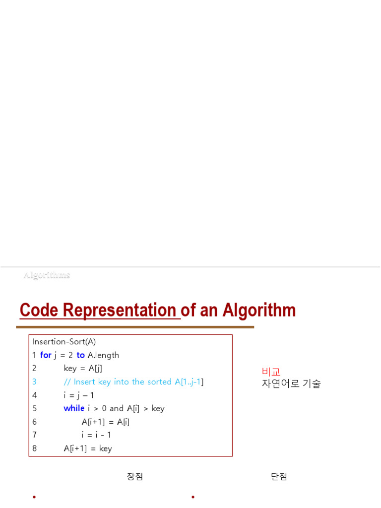 03 Iterative Algorithms - Part1 | PDF | Control Flow | Algorithms