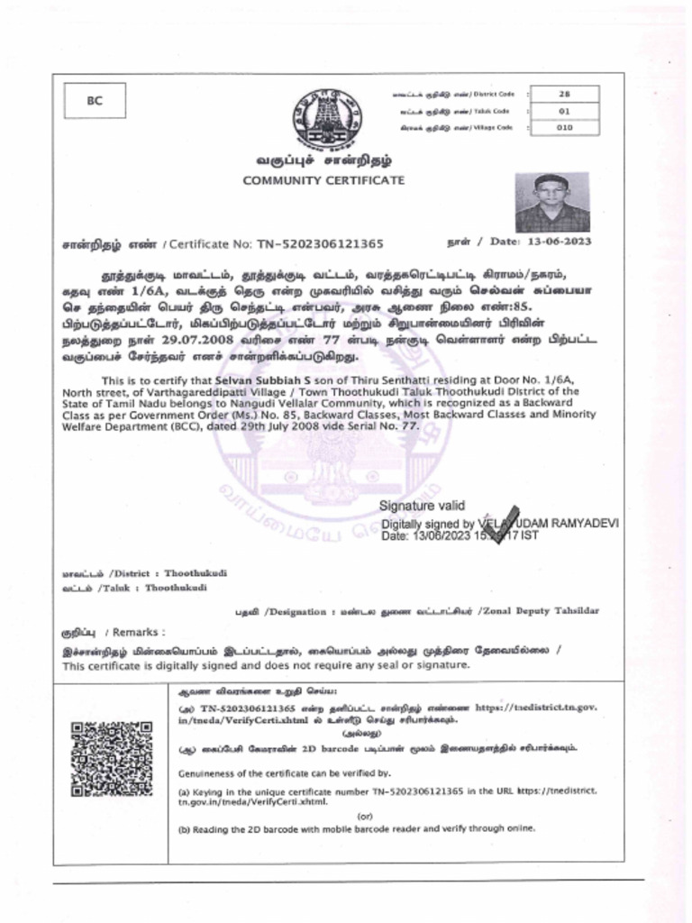 Community Certificate | PDF