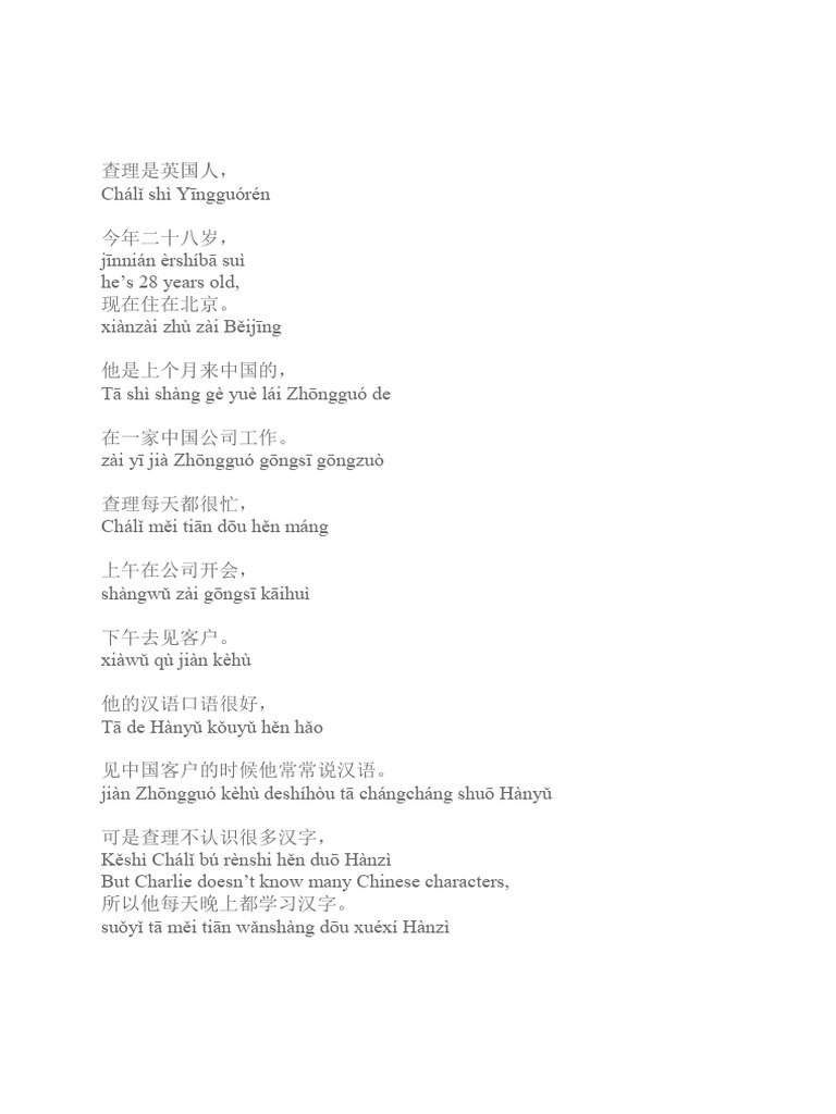 1727743792_7124605_Mandarin-P4-Language-week | PDF