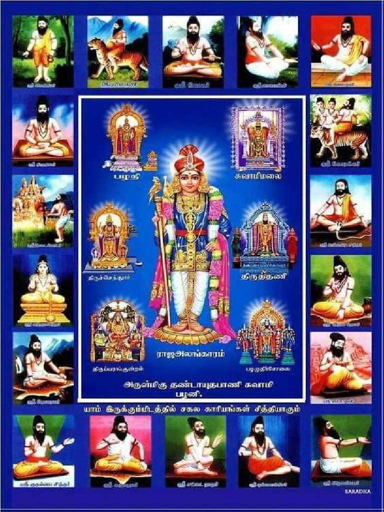 Pamban Swamigal - Bandhangal | PDF