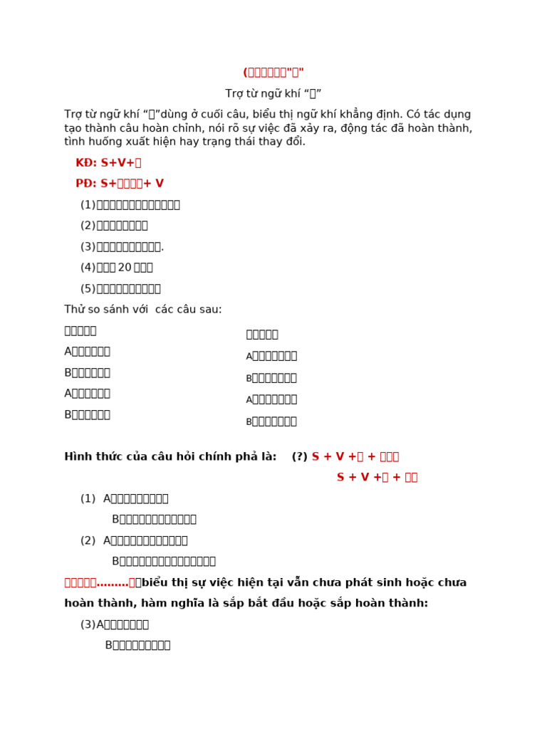 Tiengtrung - tro tu ngu khi 了 | PDF