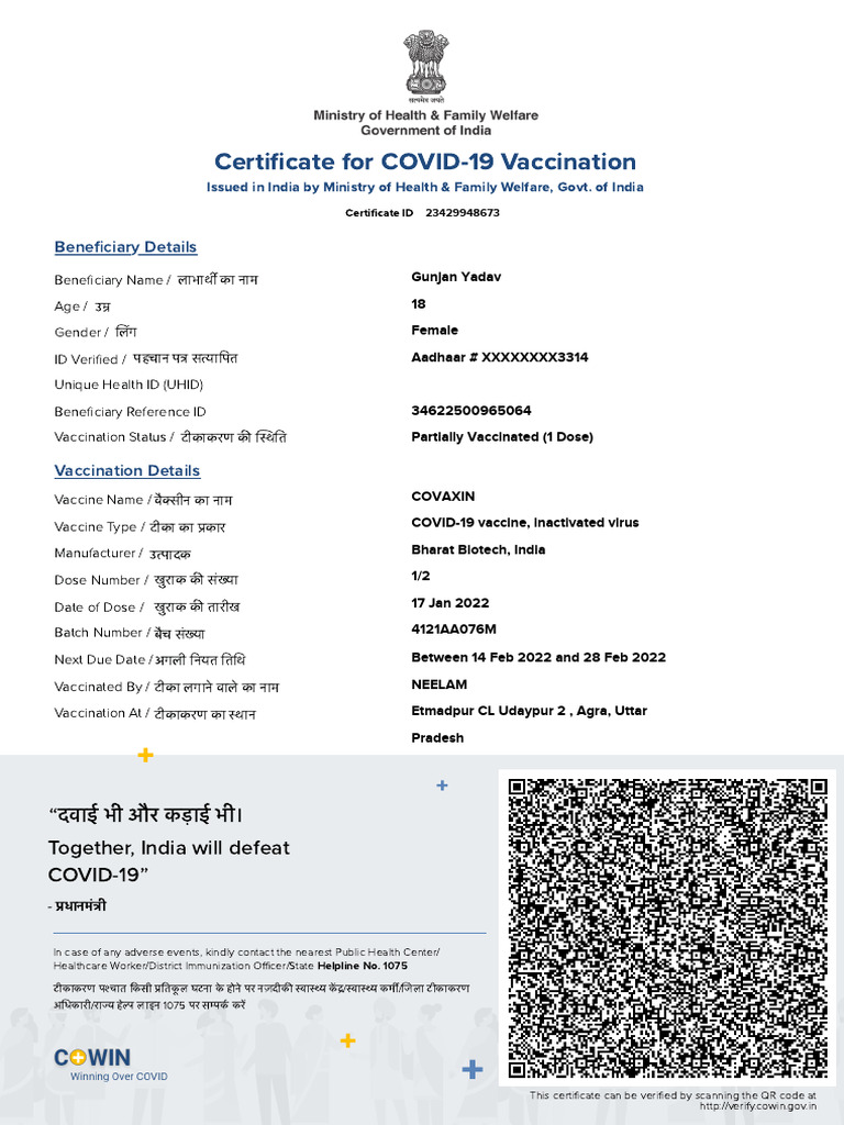 Gunjan Vaccination | PDF