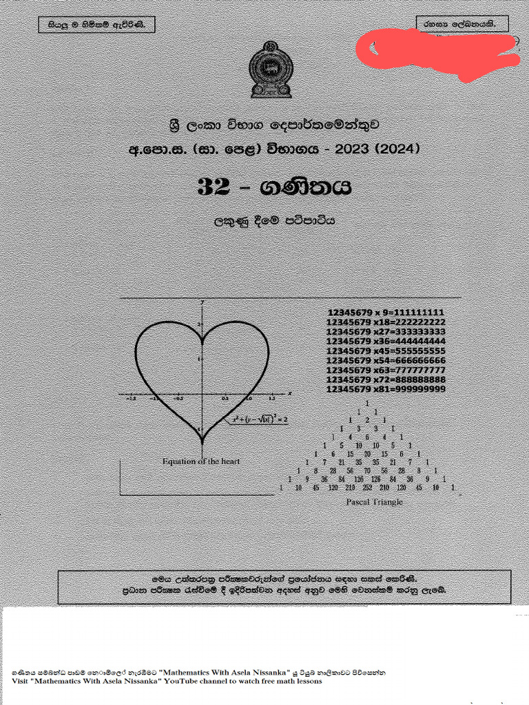 2023 OL Mathematics Past Paper in Sinhala Medium - Marking Scheme | PDF