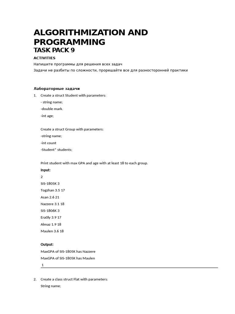 Задачи 10 - Вложенные структуры | PDF | Parameter (Computer Programming) | Tax Exemption