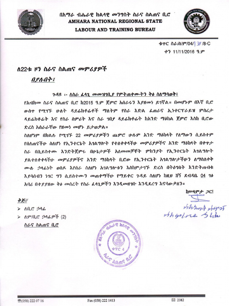 Letters and Forms | PDF