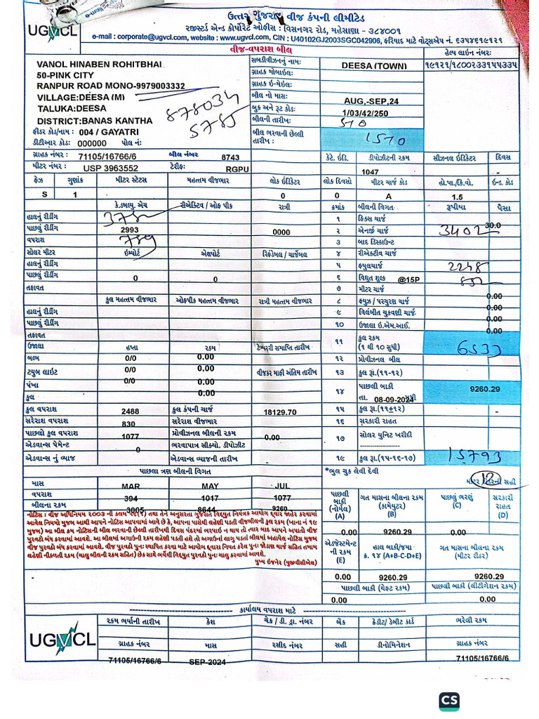 Light Bill | PDF