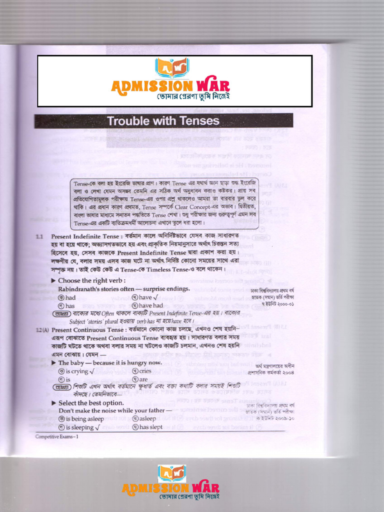 English Competitive Exam Download | PDF