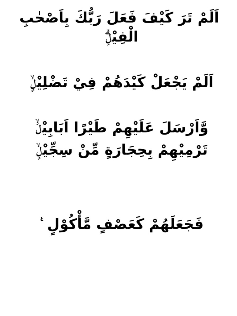 Surah Al-Fil Lengkap | PDF