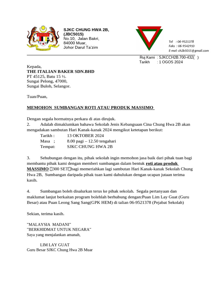 The Italian Baker | PDF