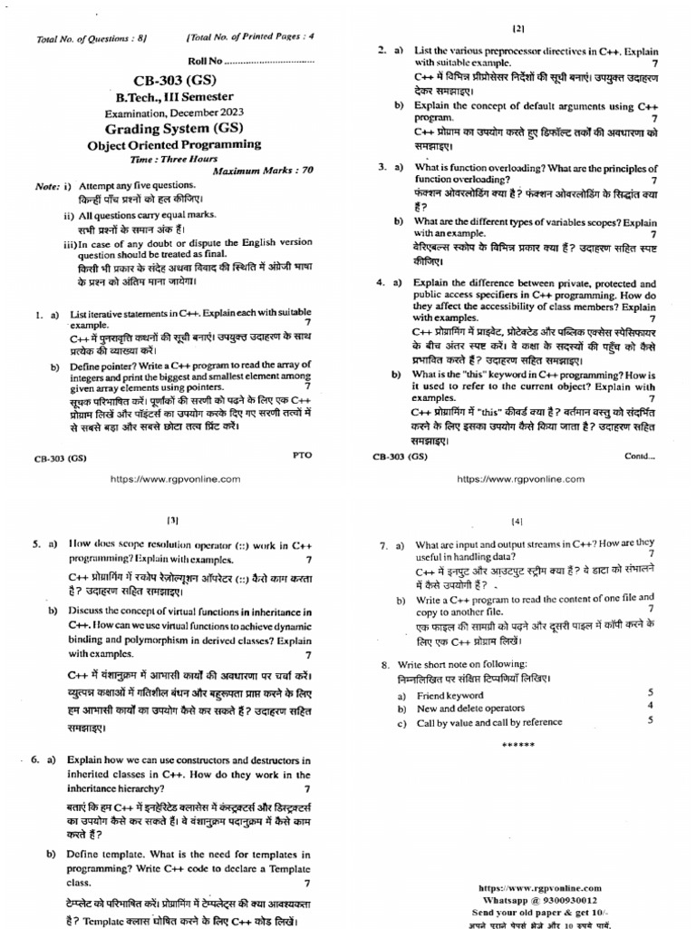 CB 303 Object Oriented Programming Dec 2023 | PDF