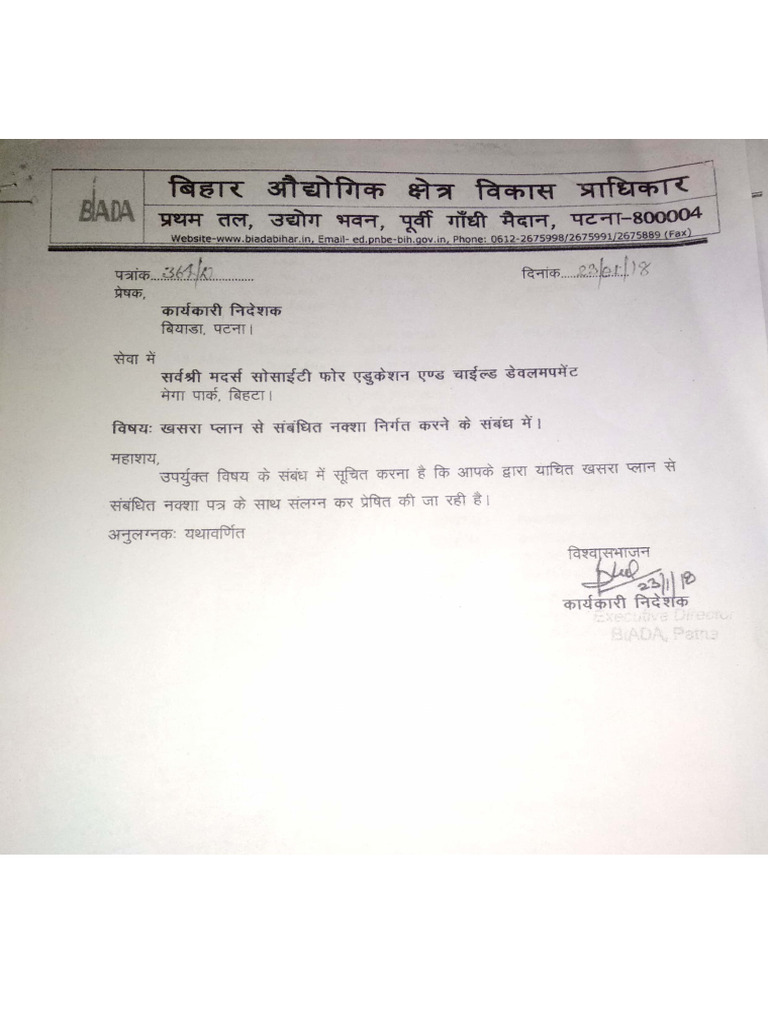 Khasra Plan | PDF