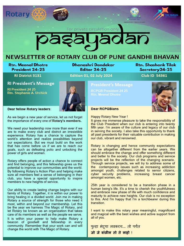 RCPGB Pasaydaan July 2024 | PDF