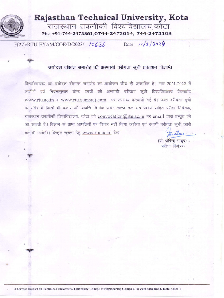 Rtu Notice 2024 | PDF