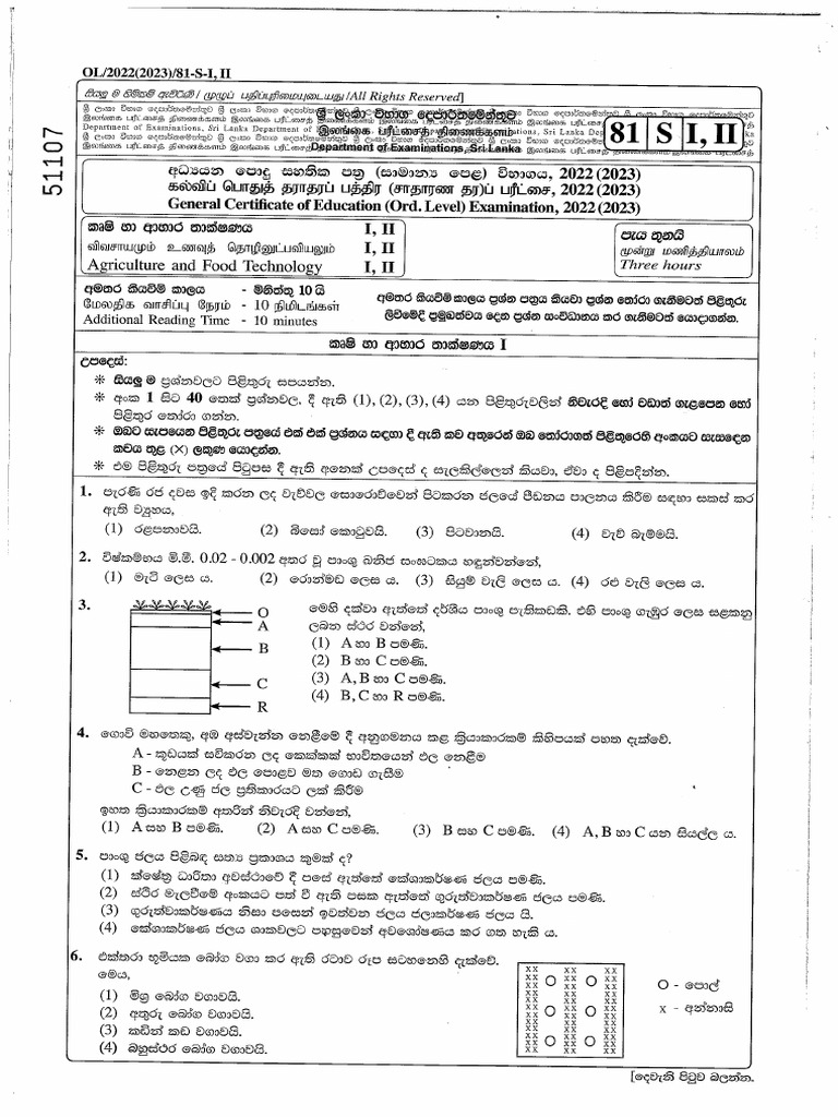 OL Agriculture Past Paper and Answers | PDF