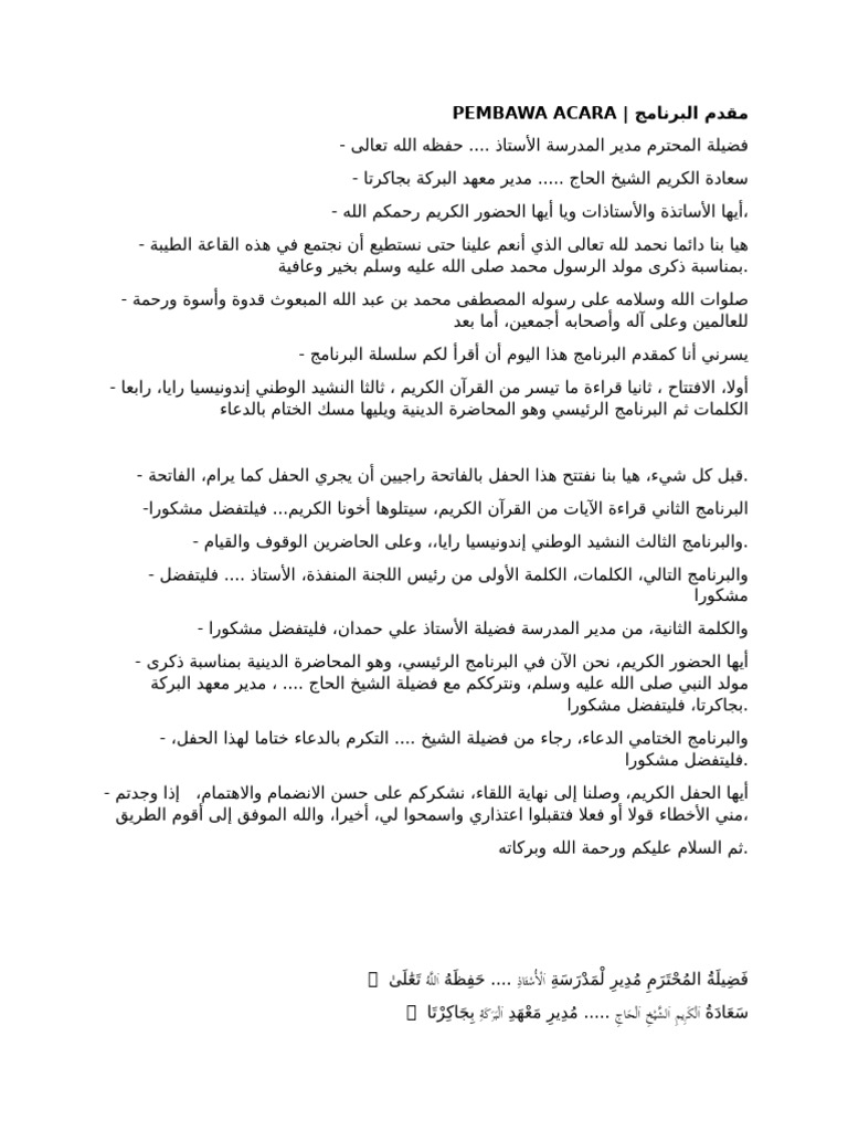 Teks MC B. Arab | PDF