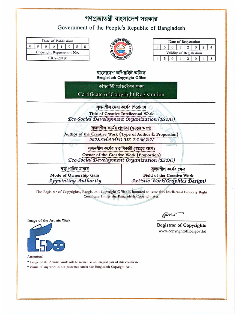 Copyright Registration Certificate | PDF