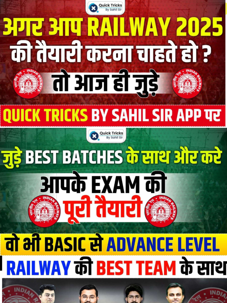RRB JE Exam 2024 Science Mock Test RRB JE Science Based On Latest | PDF