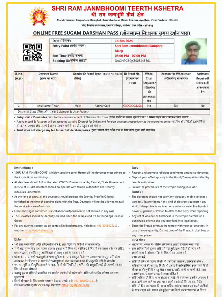 Anuj Sugam Pass | PDF