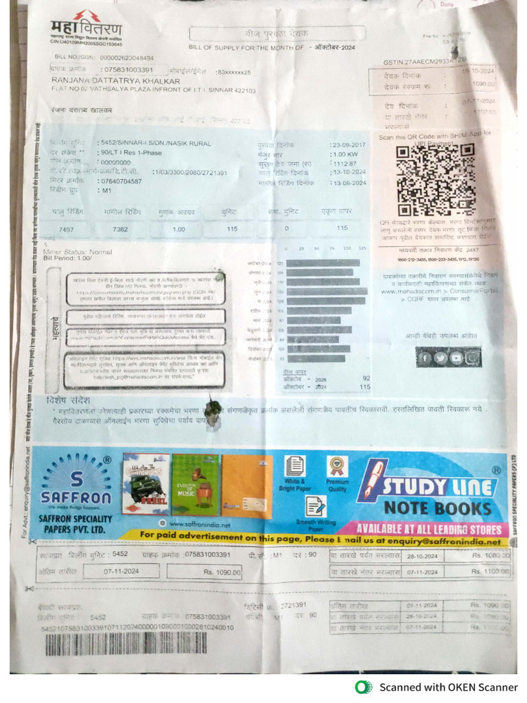 Electricity Bill | PDF