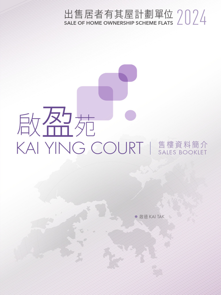 Booklet Kai Ying | PDF | Culture Of Queensland | Queensland Heritage Register