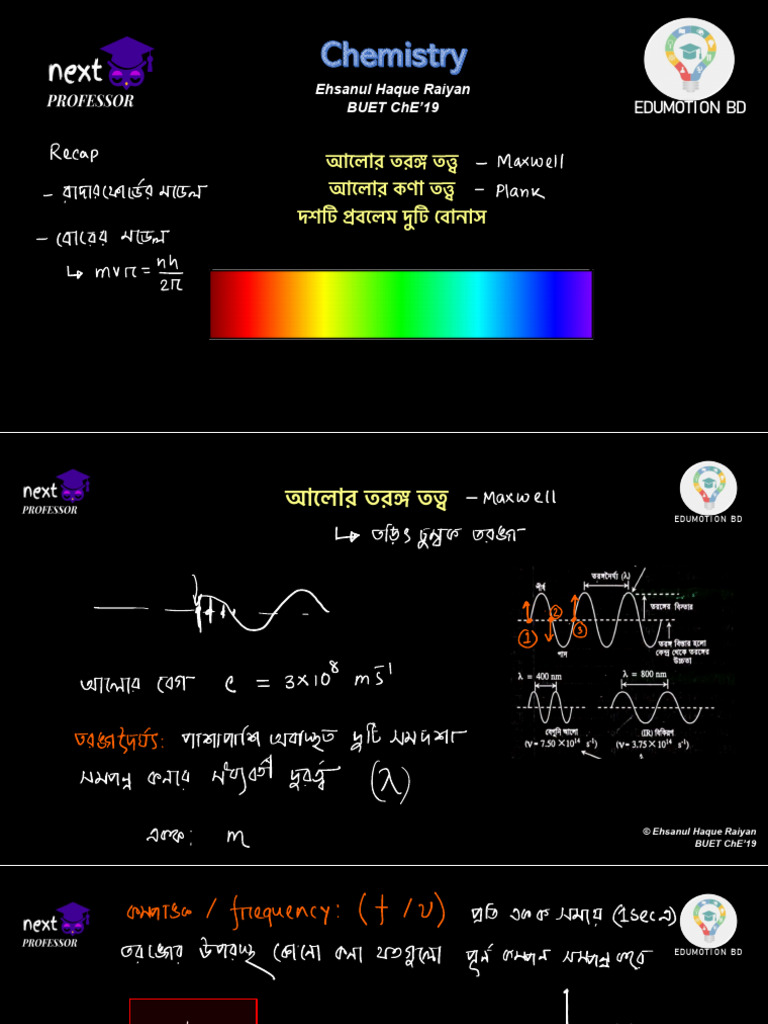 Light and Energy Calculations | PDF | Waves | Physical Phenomena