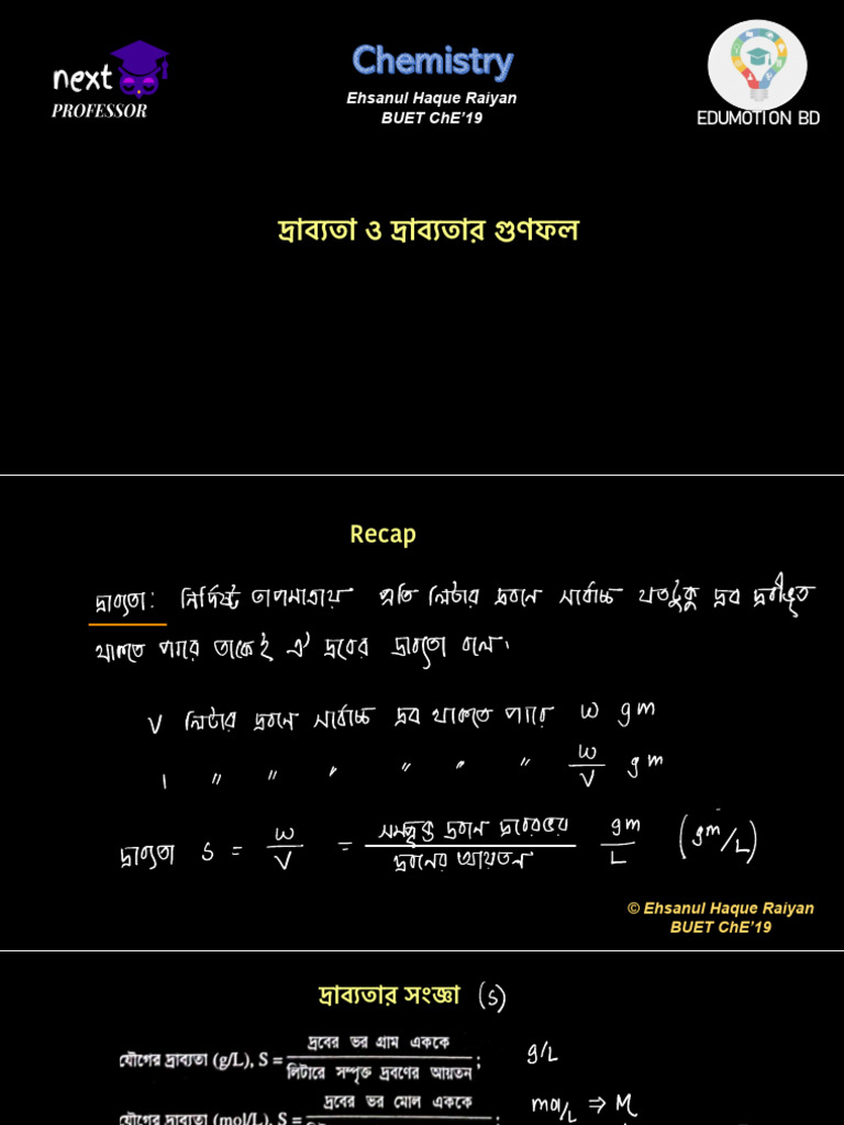 Chemistry P1 C2 Lecture 12 - Solubility and Solubility Product | PDF ...