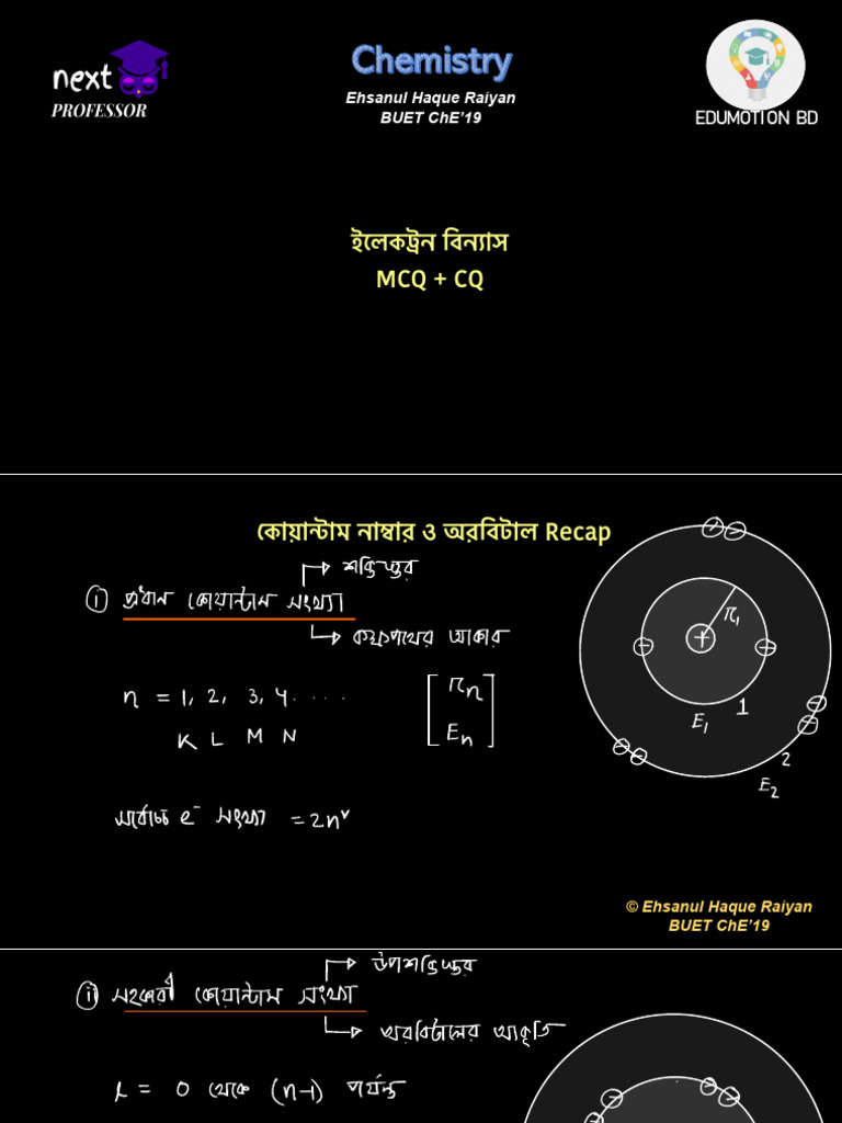 Chemistry P1 C2 Lecture 8 - Quantum Number & Electron Configuration | PDF