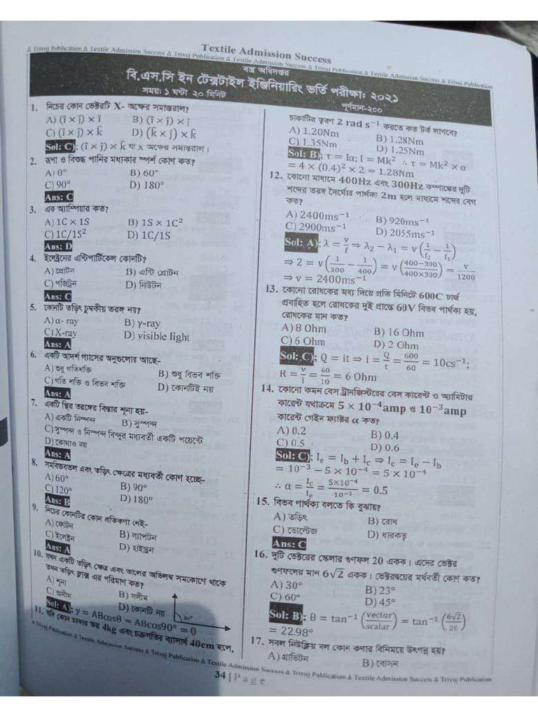 Textile Question Bank 11-20 | PDF