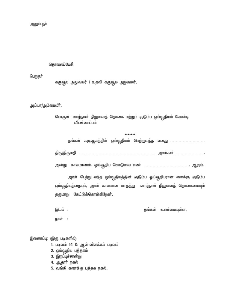 Family Pension Application Form 14 | PDF | Social Institutions | Hand