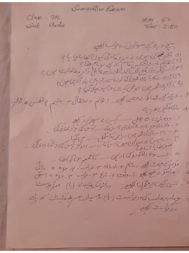 Class-VII (Urdu) | PDF