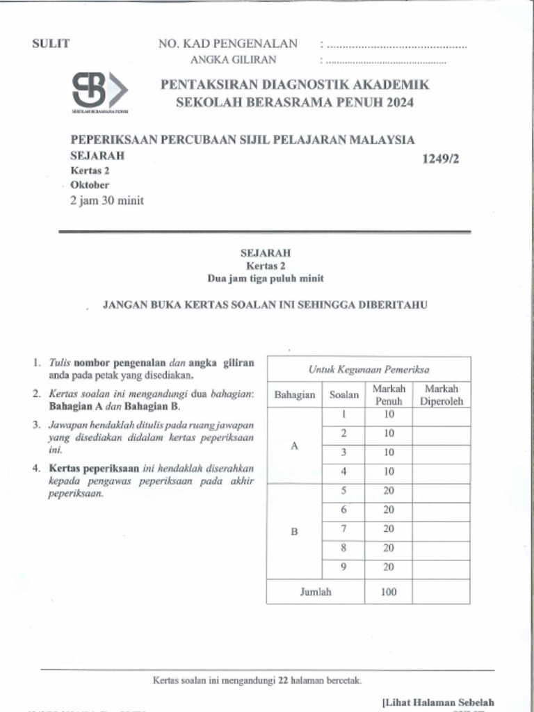 2024 k2 Soalan (SBP) | PDF