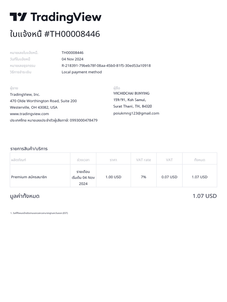 TradingView Invoice | PDF