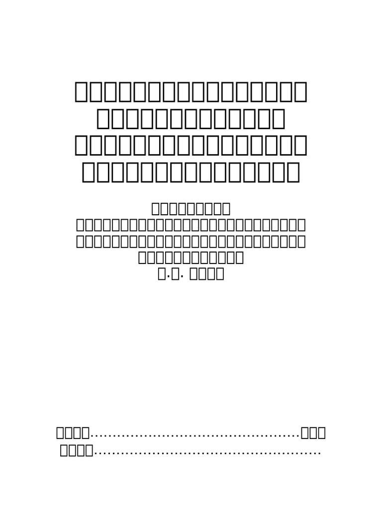 2566 Form 20 TH | PDF