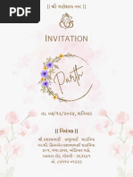 Kankotri Doc Final | PDF