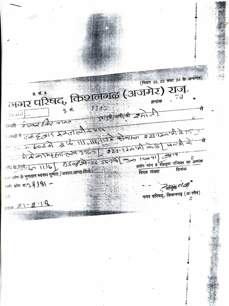 Approved Map Badri | PDF