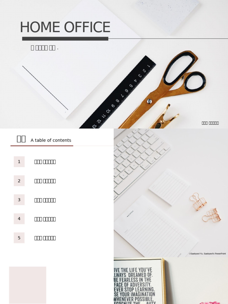Homoffice Compact SBPPT | PDF